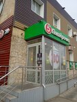 Т-Банк (Novo-Astrakhanskoye shosse No:81), atm'ler  Saratov'dan