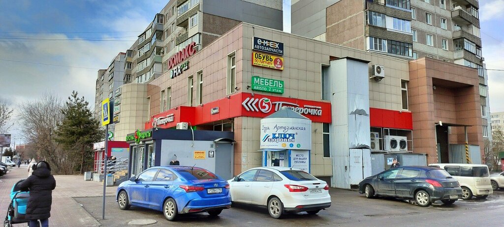 Ödeme terminali Т-Банк, Orehovo‑Zuyevo, foto