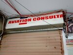 Aviation consultant (Service Road No:502, National Cement Employees CHS, Block 10A), emlak ofisi  Karaçi'den