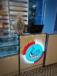 СмоКит (Shushenskaya Street No:18), elektronik sigara satış noktaları  Sayanogorsk'tan