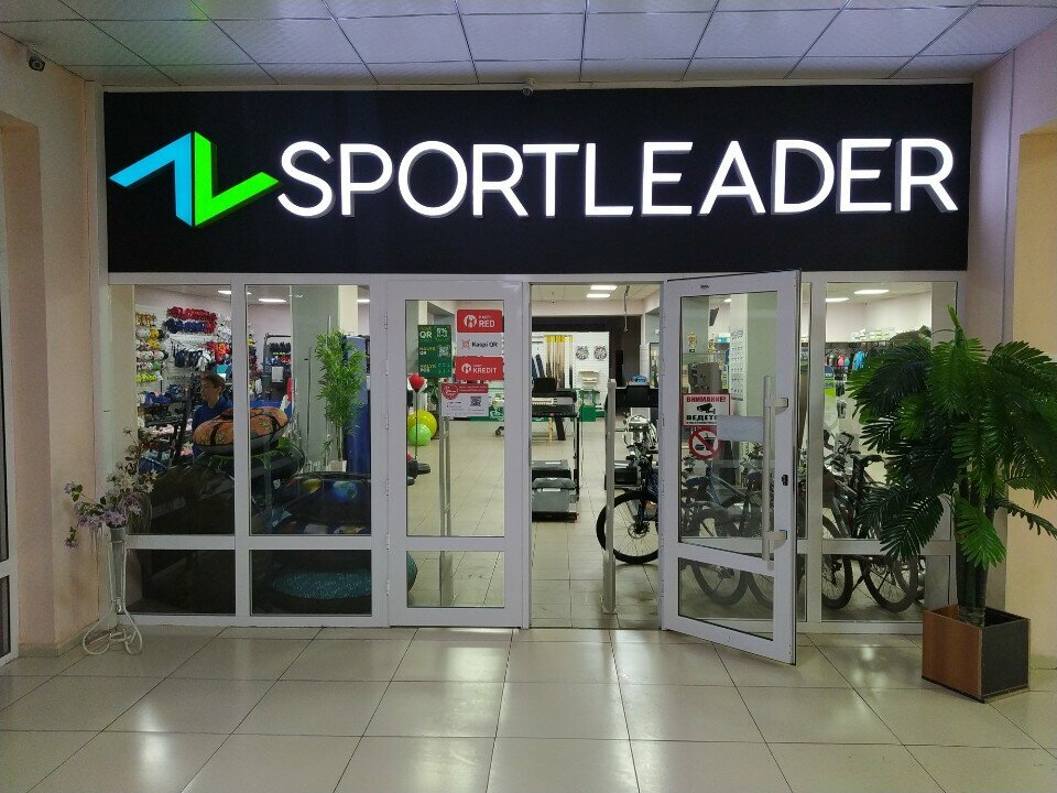 Spor giyim ve ayakkabı SportLeader, Karağandı, foto