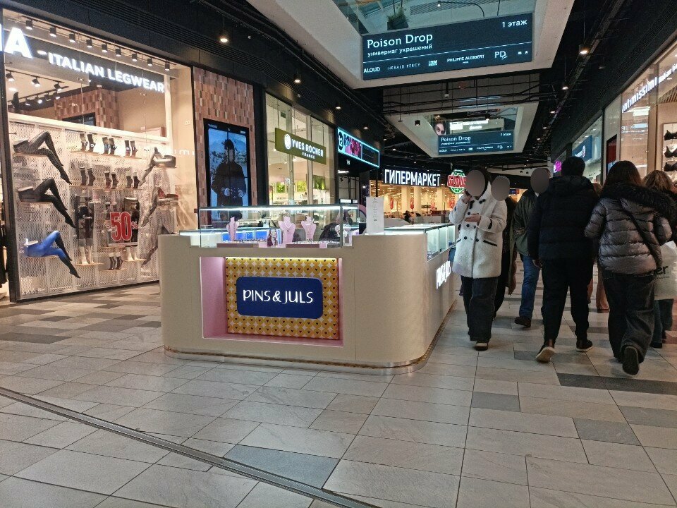 Kozmetik ve parfümeri mağazaları Mi & Ko, Moskova, foto