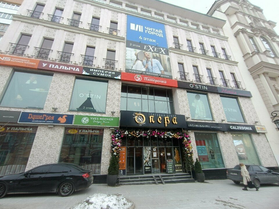 ATM'ler T-Bank, Samara, foto