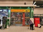 Bros sigaretu (Lenina Avenue No:34), tütün, sigara mağazaları  Murmansk'tan