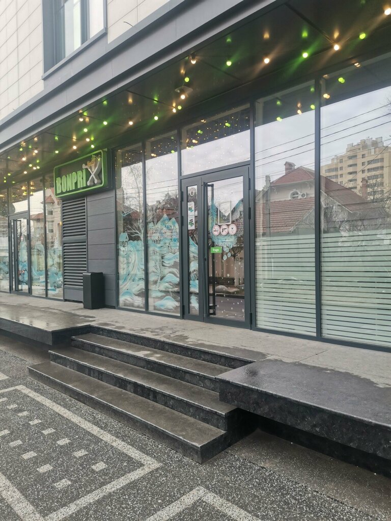 Süpermarket Bonprix, Kişinev, foto