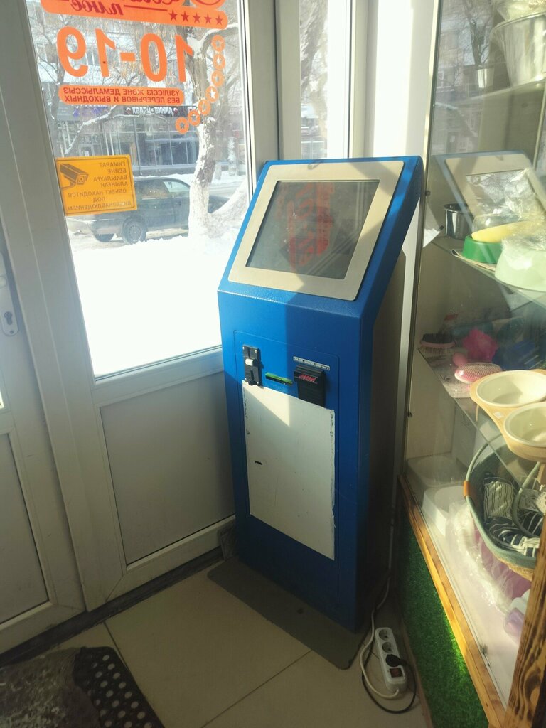 Ödeme terminali Qiwi, Kostanay, foto