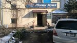 Ылдам Авто (Moscow Street No:162/4), i̇kinci el araç satışı  Bişkek'ten