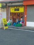 Şah manat (Nəriman Nərimanov küçəsi No:136), market  Mingeçevir'den