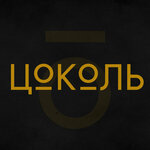 Цоколь (Komendantskiy Avenue No:51к1), antikafe  Saint‑Petersburg'dan
