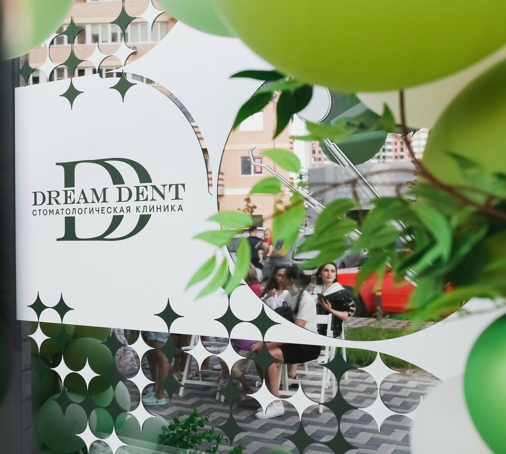 Özel ağız ve diş sağlığı klinikleri ve muayenehaneleri Dream Dent, Rostov‑na‑Donu, foto
