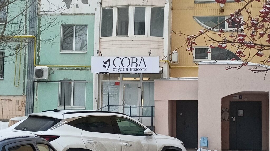 Kuaförler Sowa, Saratov, foto