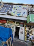 Dokmak Ticaret (Sanayi Mah., 60097. Sok., No:50, Şehitkamil, Gaziantep), toptan gıda mağazaları  Gaziantep'ten