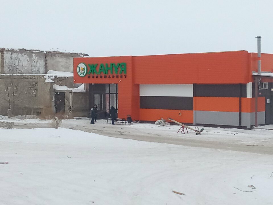 Süpermarket Uly dala, Jezkazgan, foto