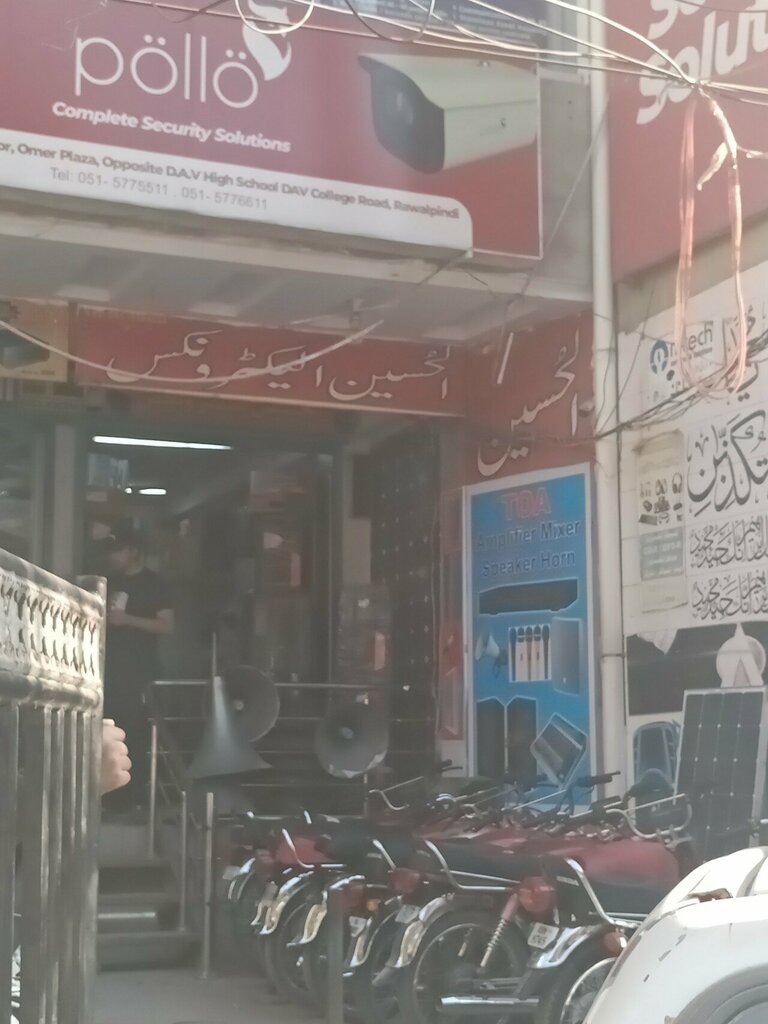 Elektronik eşya mağazaları Mohsin Electronics, Rawalpindi, foto