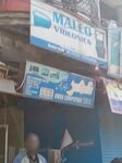 Umar Electronics (Alam Khan Road No:H390, Naya Mohalla), elektronik eşya mağazaları  Rawalpindi'den