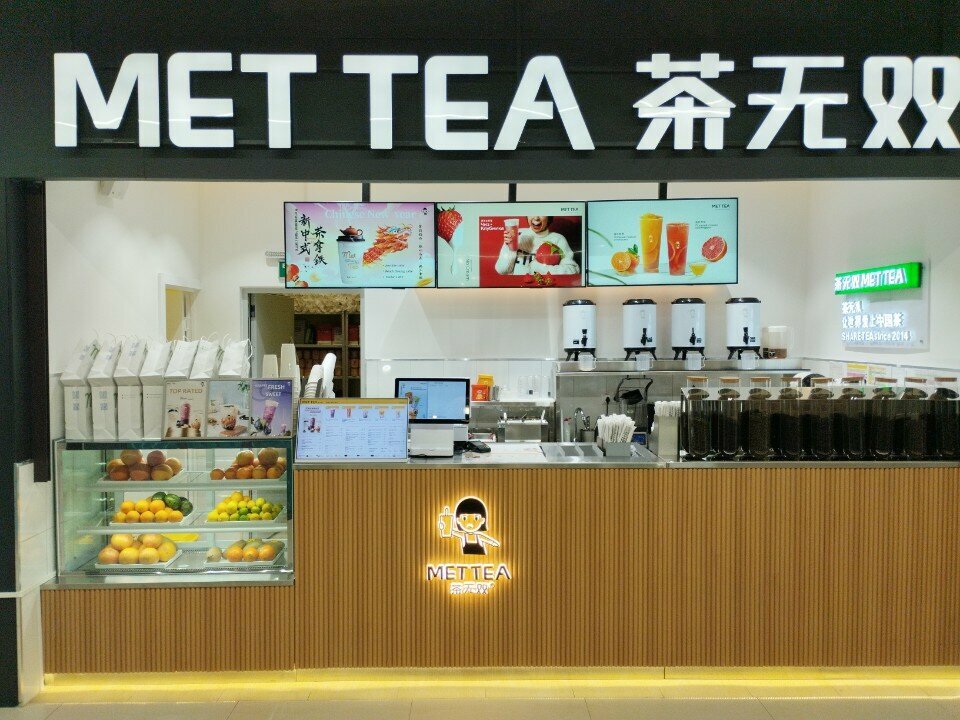 Al götür çay MetTea, Angarsk, foto