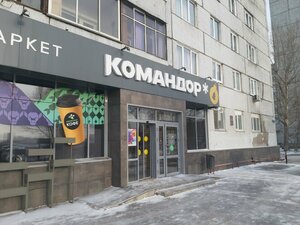 Апартаменты на набережной (Dubrovinskogo Street No:52), otel  Krasnoyarsk'tan