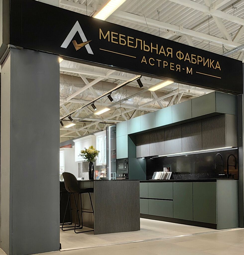 Mutfak mobilyaları Astreya-M, Aksay, foto