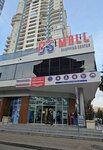 Botox Dysport Allergan Bio Revitalise Dermalfiller Batumi (Tbel Abuseridze Street No:5), güzellik salonu  Batum'dan