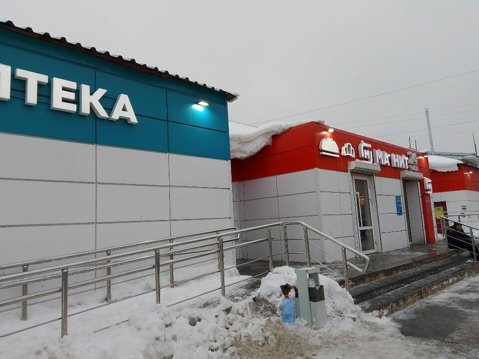Kahve dükkanları Coffee Point, Pervouralsk, foto