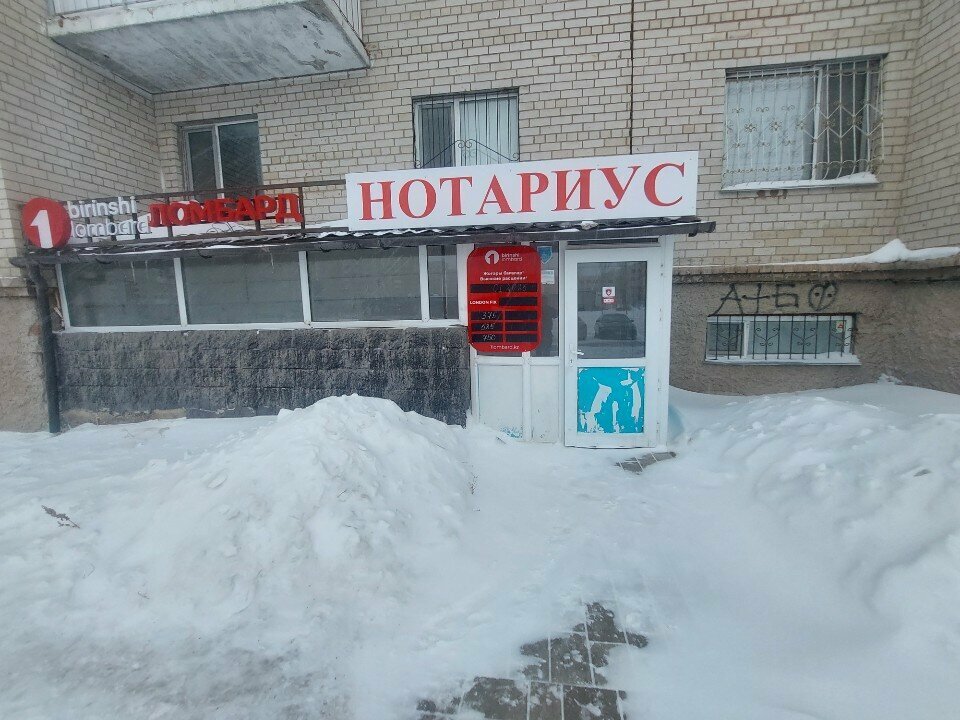 Rehincilik Birinshi Lombard, Astana, foto