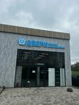 Двери Бдк (Zhukova Street No:6А), kapılar  Stroitel'den