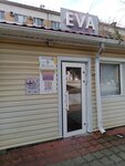 Eva (ulitsa Kalarasha No:17А), kozmetoloji, kozmetik salonları  Tuapse'den