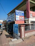 Yunus Ticaret Tüp ve Su Bayii (Sütçüler Cad., No:50/A, Kepez, Antalya), tüp bayileri  Antalya'dan