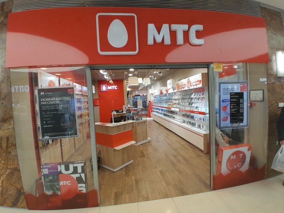Ödeme terminali MTS-Bank, Moskova, foto