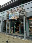 The Local Grill by Doğan Chef (Hacıahmet Mah., Kurtuluş Deresi Cad., No:60, Beyoğlu, İstanbul), restoran  İstanbul'dan