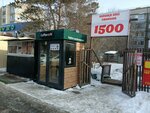 Coffe on (Mayakovskiy Street No:109к2), al götür kahve  Kostanay'dan