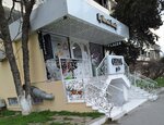 Narmin beauty (Mir Celal Street No:61, Nesimi District), güzellik salonu  Bakü'den