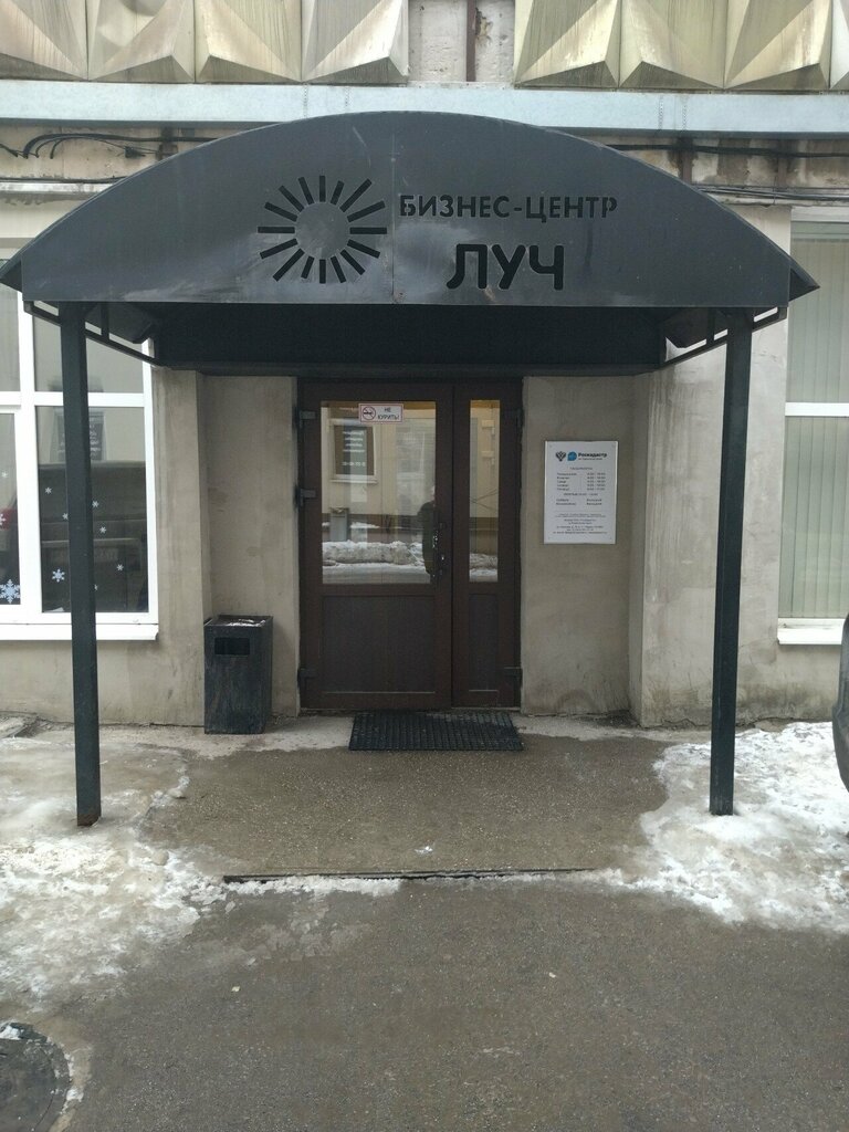 Bilişim firmaları Связьсервис, Perm, foto