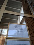Лгр (ulitsa Chapayeva No:38, selo Nizhegorodka), otomasyon sistemleri firmaları  Başkurdistan'dan