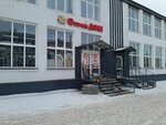 СтройДом (prospekt Pushkina No:21), yapı mağazası  Magnitogorsk'tan