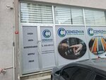 Cengizhan Asansör Yürüyen Merdiven (Madenler Mah., Mert Sok., No:8A, Ümraniye, İstanbul), asansörler, asansör ekipmanları  İstanbul'dan
