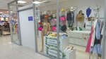 Купальники (Kuybysheva Street No:37), i̇ç giyim ve mayo mağazası  Perm'den