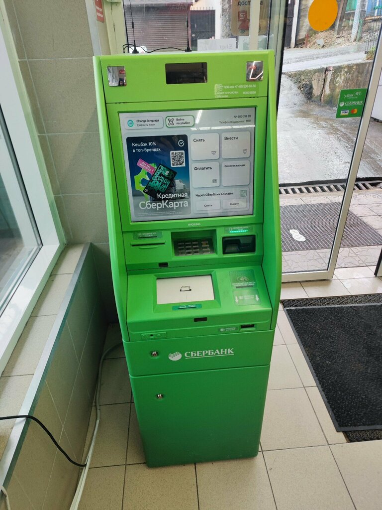 ATM'ler СберБанк, Soçi, foto