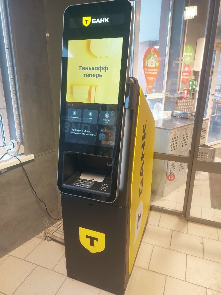 ATM'ler Т-Банк, Yekaterinburg, foto