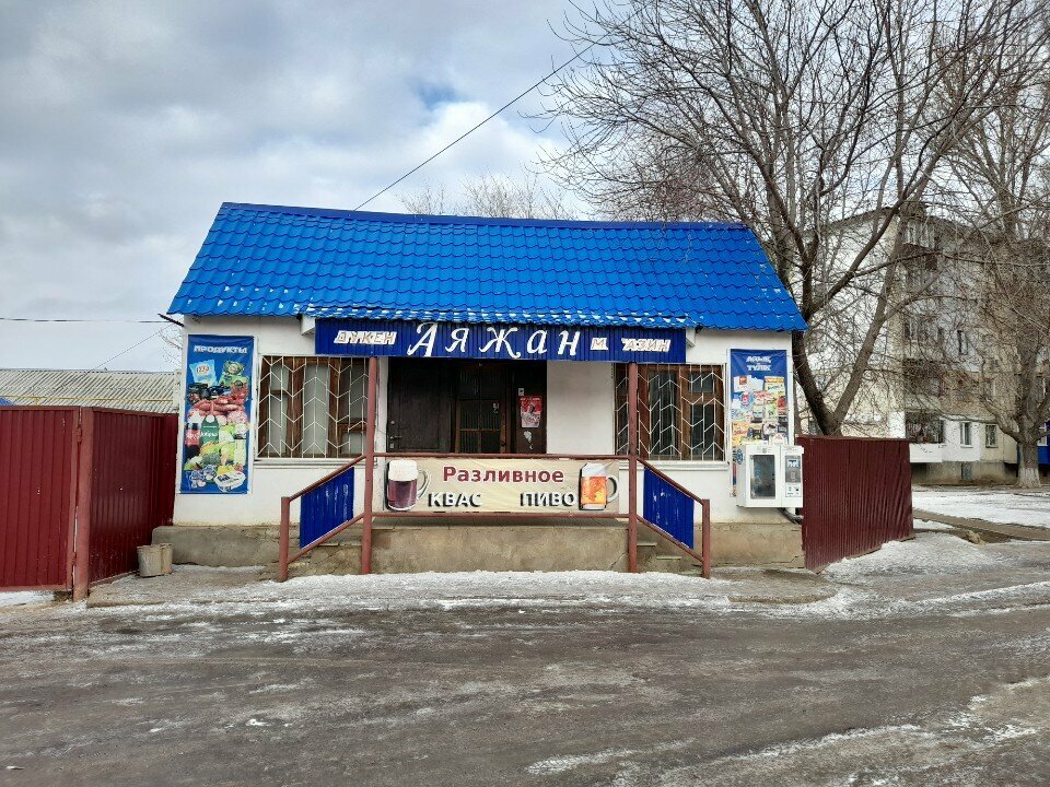 Market Ayazhan, Oral (Uralsk), foto
