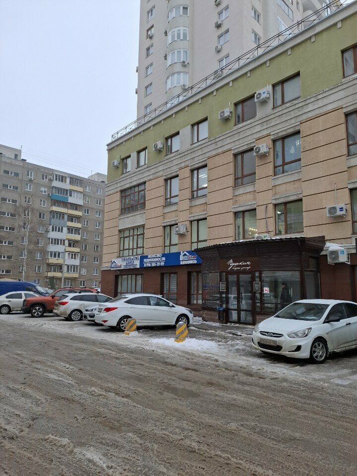 Emlak ofisi Lite House, Ufa, foto