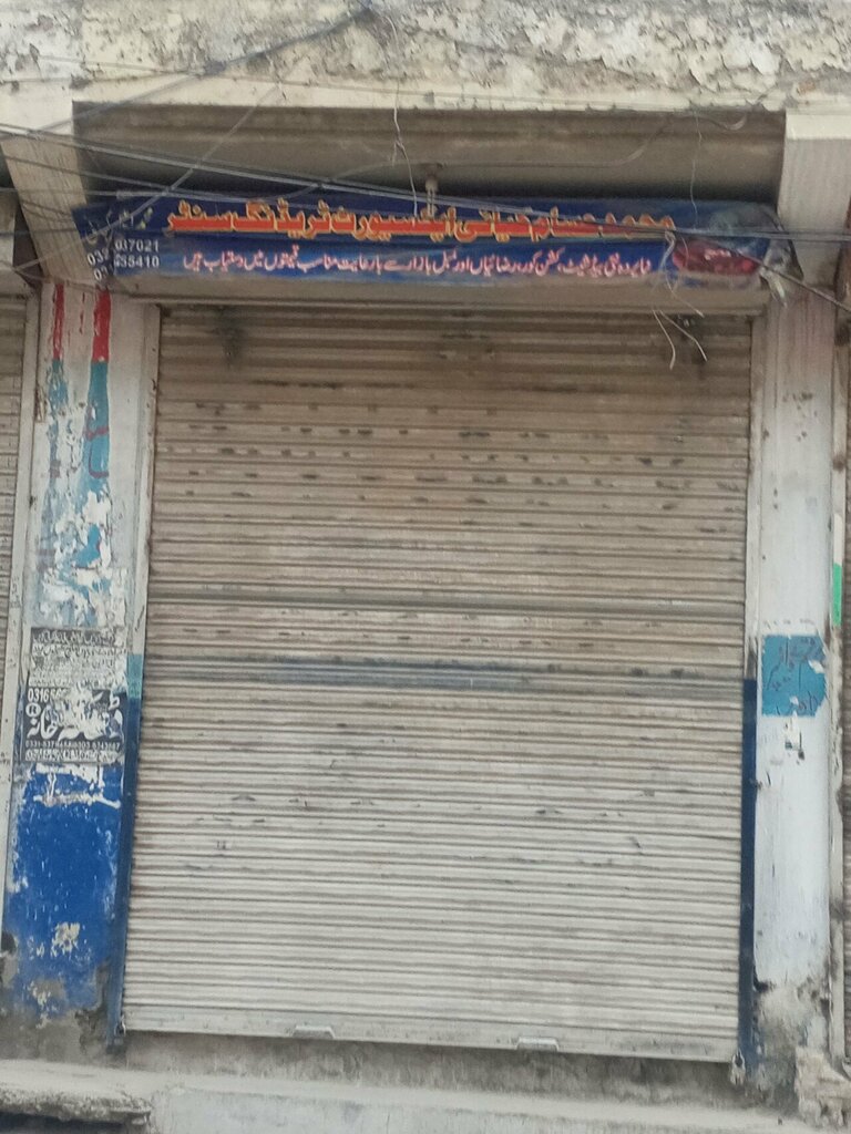 Giyim pazarı Muhammad Hassam Kiyani Export Trading Center, Rawalpindi, foto