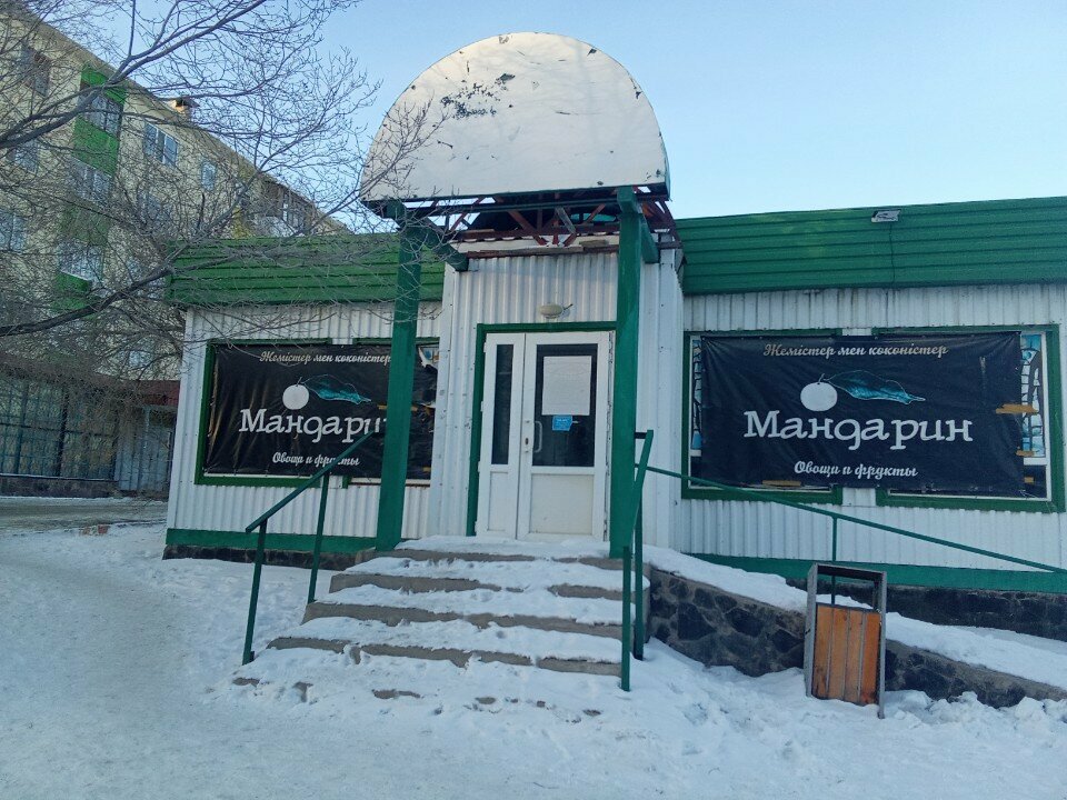 Manavlar Mandarin, Jezkazgan, foto