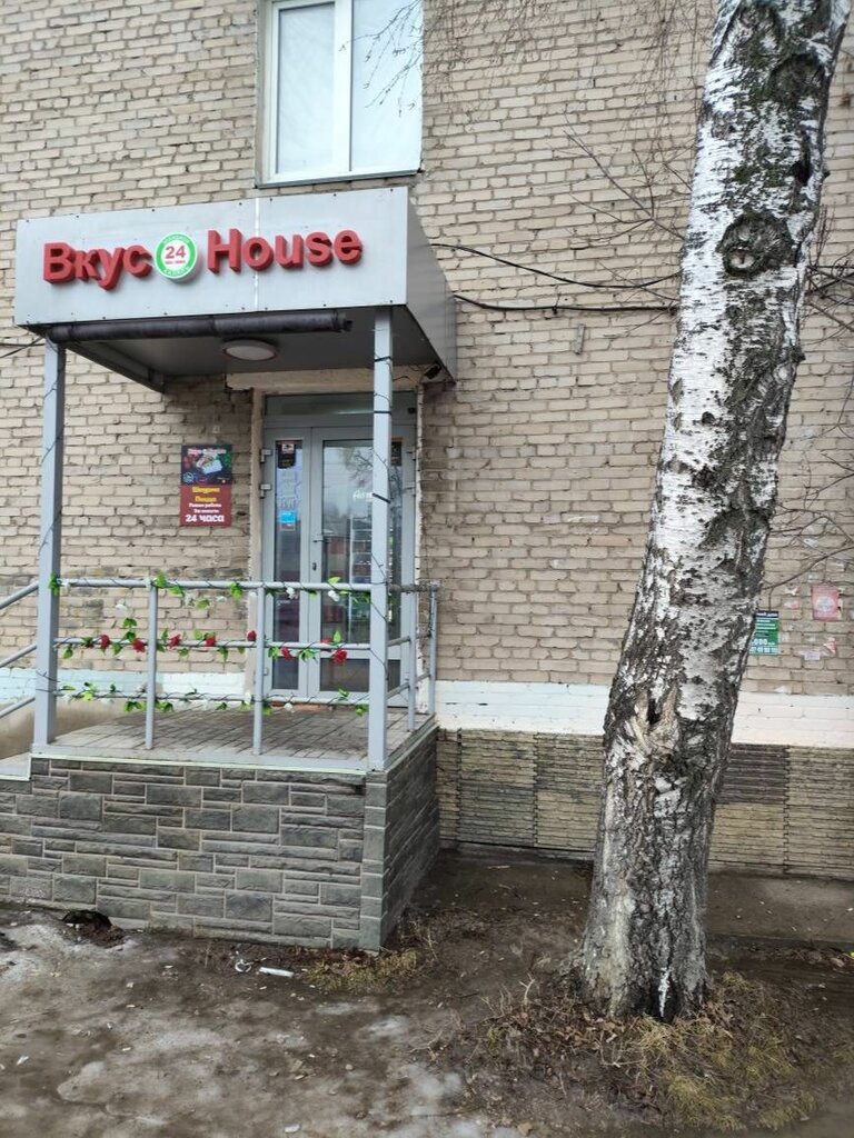 Şarj cihazı kiralama EnerGO, Kazan, foto