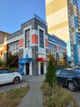 Kislorod (Parizhskoy Kommuny Street No:17), tıp merkezleri ve klinikler  İvanovo'dan