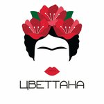 Tsvettana (ulitsa Dostoyevskogo No:2А), çiçekçiler  Gatchina'dan