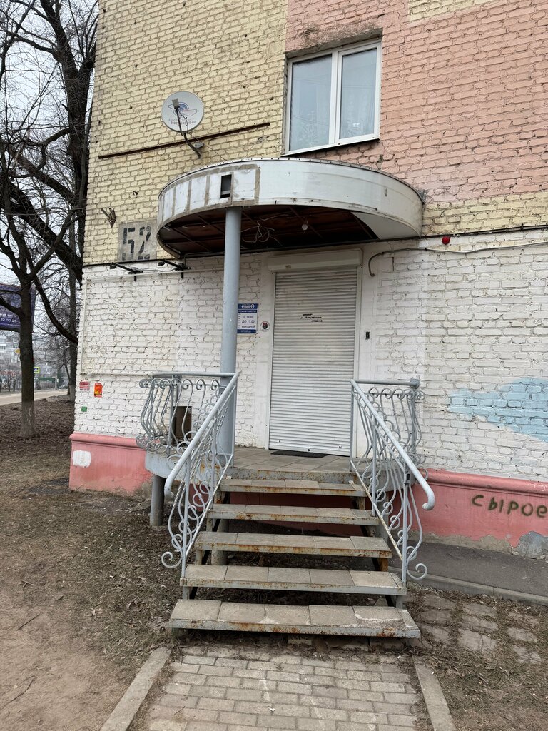 Anahtarların imalatı ve onarımı Доктор Ключ, офис, Vladimir, foto