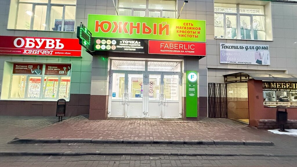 ATM'ler Bank VTB, Balahna, foto