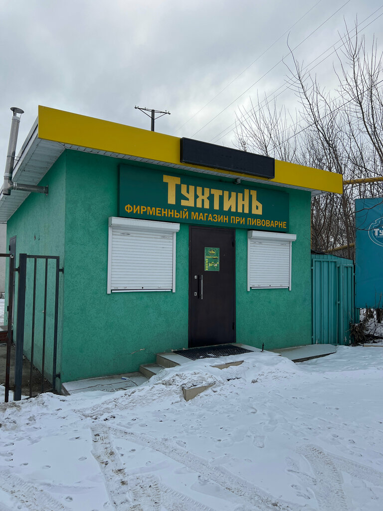 Bira dükkanı Тухтинь, Samara, foto