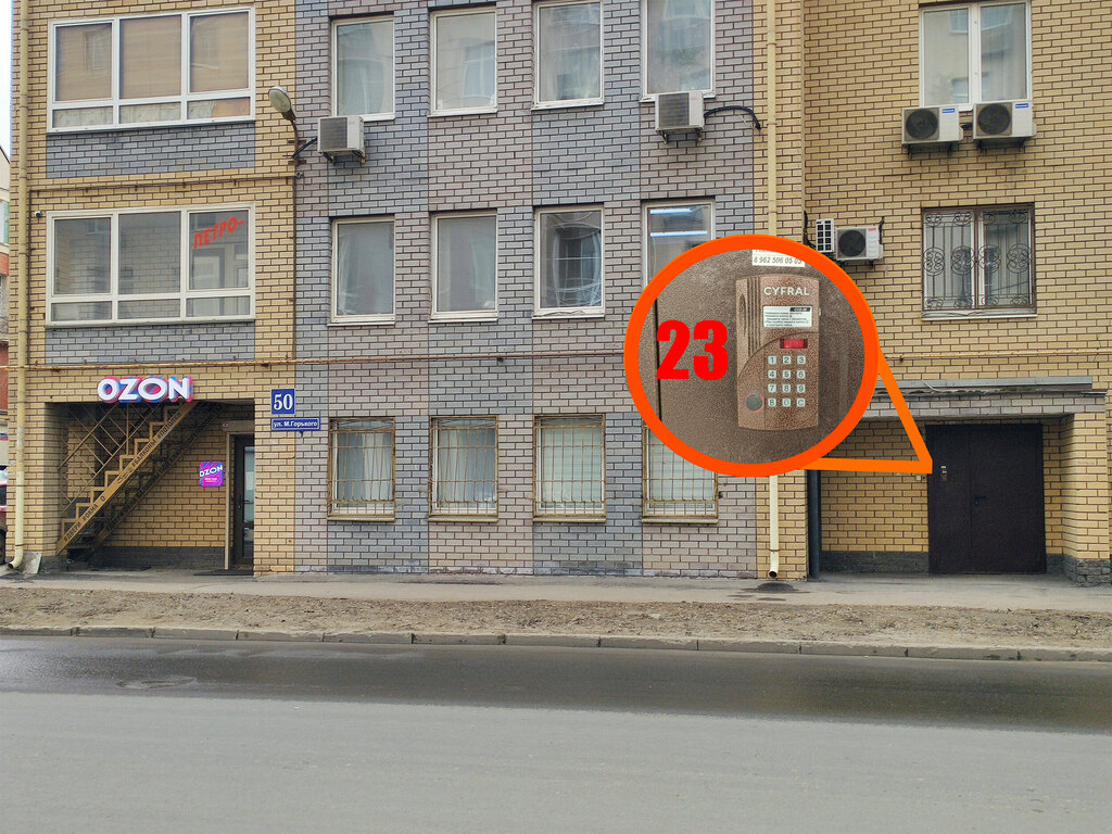 Telefon tamir servisi ChinitelShop, Nijni Novgorod, foto